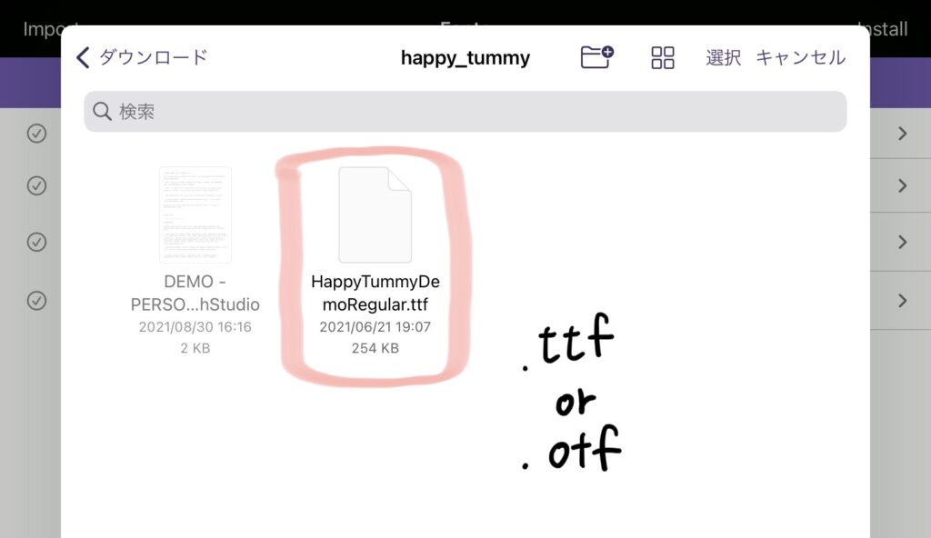 iPadにおしゃれフォントを無料で追加する方法【GoodNote】 | Langfuldays