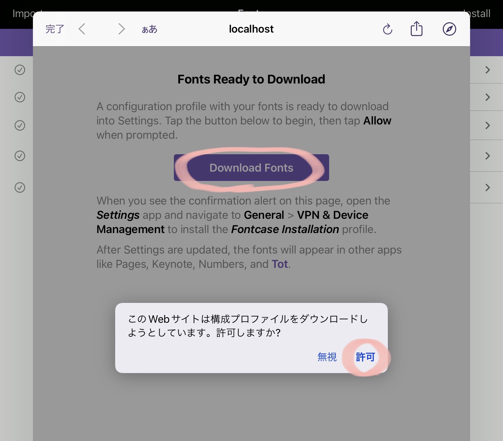 iPadにおしゃれフォントを無料で追加する方法【GoodNote】 | Langfuldays