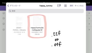 iPadにおしゃれフォントを無料で追加する方法【GoodNote】 | Langfuldays