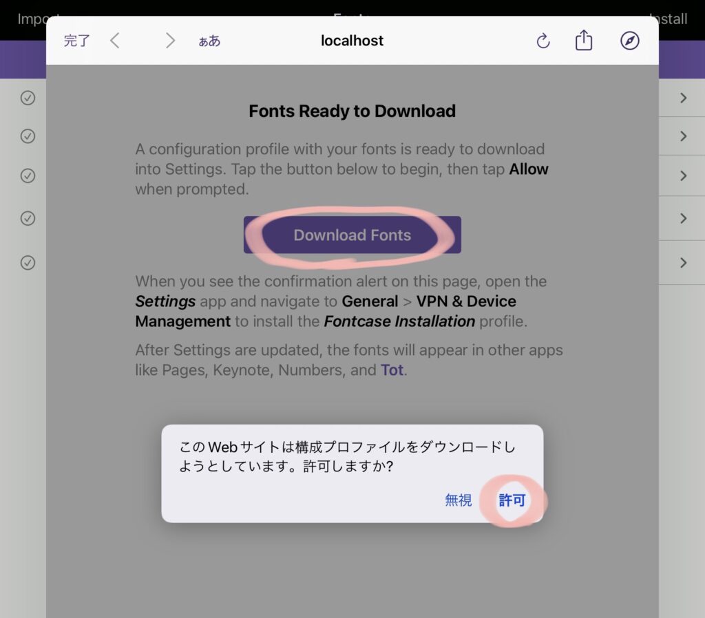 iPadにおしゃれフォントを無料で追加する方法【GoodNote】 | Langfuldays
