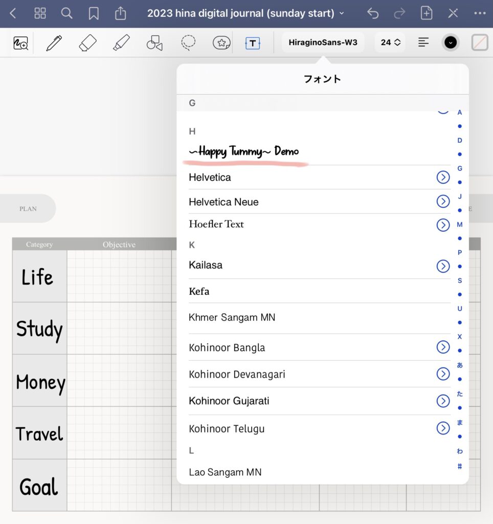 iPadにおしゃれフォントを無料で追加する方法【GoodNote】 | Langfuldays
