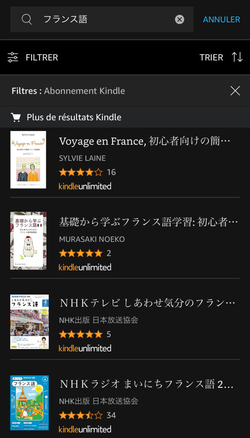 フランス語の読み聴き練習にぴったりの初中級ニュースサイト5選【無料】 | Langfuldays